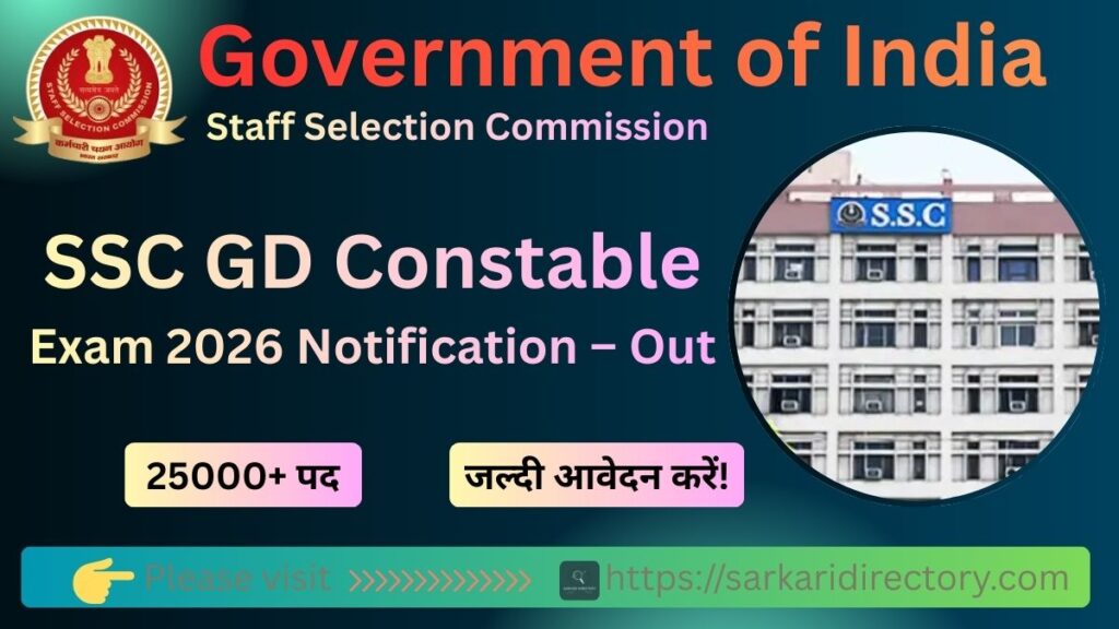 SSC GD Constable Exam 2026 Application Form : 25487 पदों पर भर्ती ...