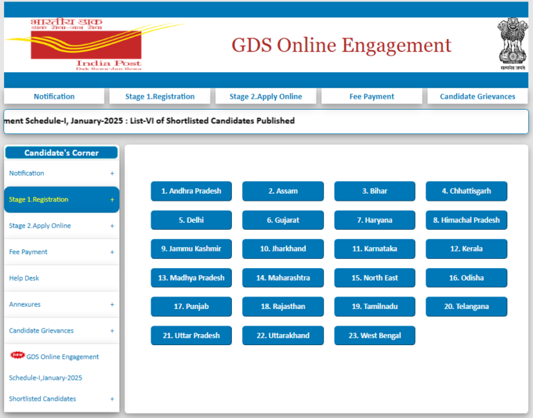 India Post GDS Vacancy 2026: GDS, BPM तथा ABPM पदों पर भर्ती